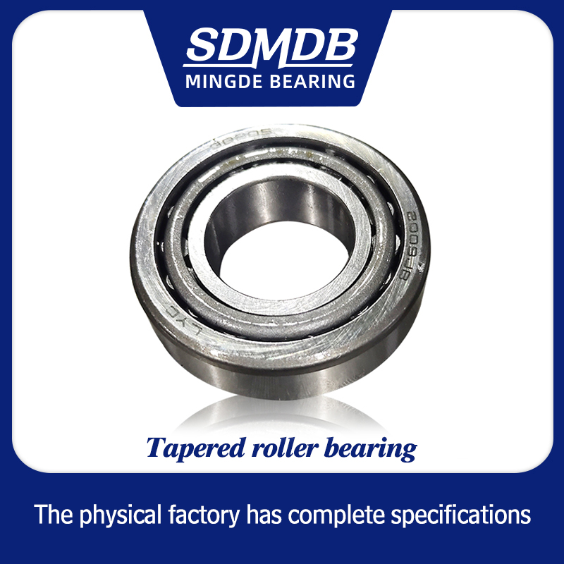 302 series tapered roller bearing 302052 - 山东明德轴承