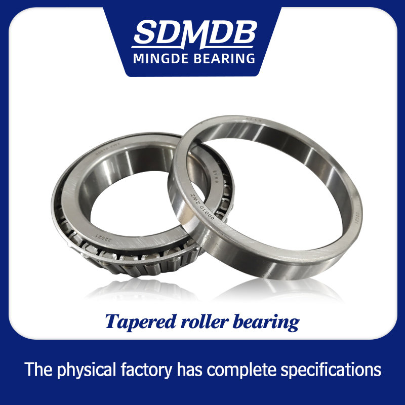 320 Series tapered roller bearing 32021 - 山东明德轴承